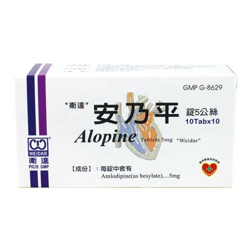 衛達安乃平錠，產品說明請以衛生福利部食品藥物管理署說明為主 - 產品介紹 - 藥聯生技股份有限公司